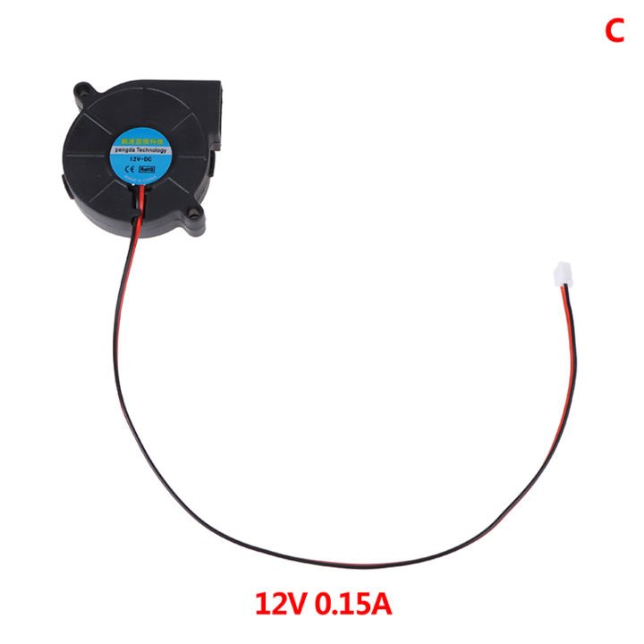 LYM 5015 Cooling Turbo Fan 5V 12V 24V For Cooler Blower Part 3D Printer Accessories | Lazada PH