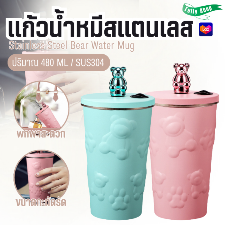แก้วน้ำ 600/480ML แก้วเก็บความเย็น แก้วน้ำสแตนเลส แก้วน้ำร้อน แก้วกาแฟ แก้ว | Lazada.co.th