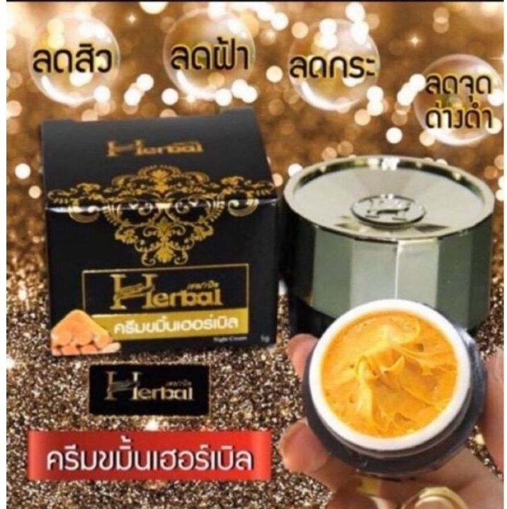 HERBAL CURCUMIN CREAM(Night Cream) 5g | Lazada