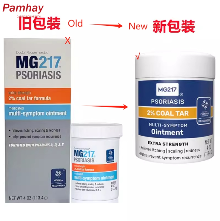 MG217 Multi Symptom Relief 2% Coal Tar Psoriasis Ointment - 4 oz Jar | Lazada PH