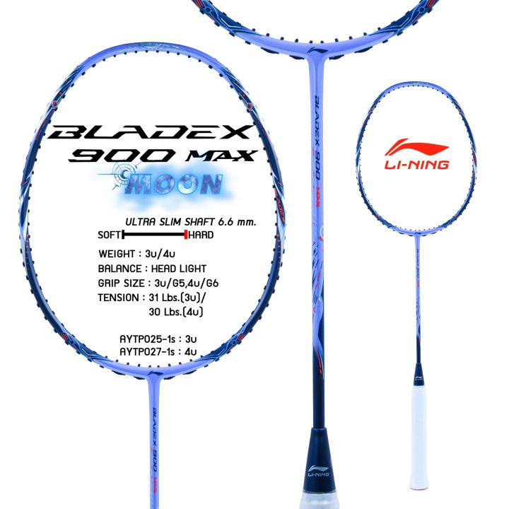 LI-NING ไม้แบดมินตัน รุ่น BLADE X 900 MAX (3U/4U) แถมซอง+พันด้าม+เอ็น ...