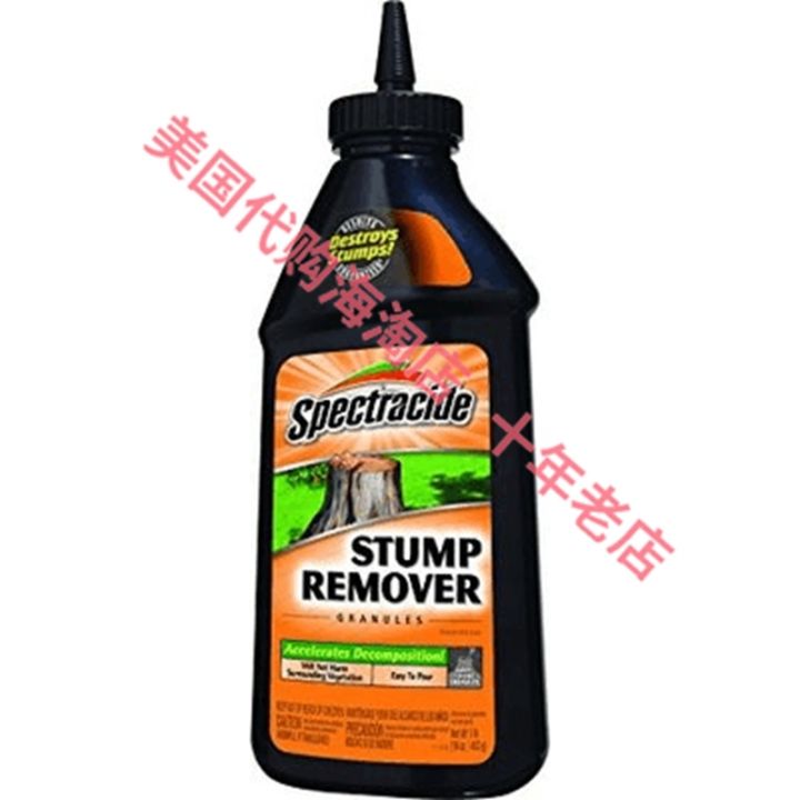 Spectracide Stump Remover Granules (HG-66420) (1 lb | Lazada Singapore