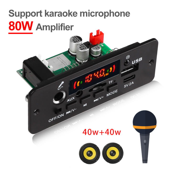 DC 12V MP3 Decoder Board 80W Amplifier 6.5mm Microphone Bluetooth 5.0 ...
