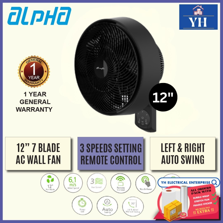 Alpha MOTTO 12" 7 Blades AC Motor Wall Fan with Remote Control - MOTTO ...