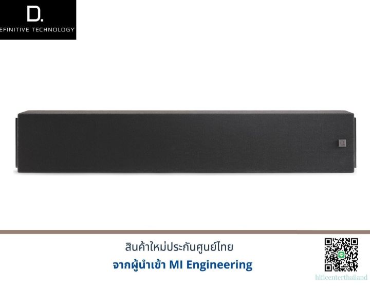 Definitive Technology Dymension DM20 | Lazada.co.th