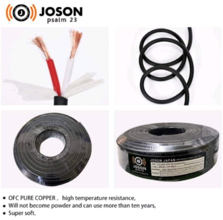 JOSON Japan Pro Royal Cord 100% Pure Cooper AWG 16x2 Heavy Duty Speaker ...