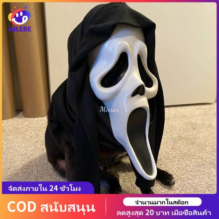 Halloween Scream Mask Adult Costume Cosplay Horror Ghost Face Costume ...