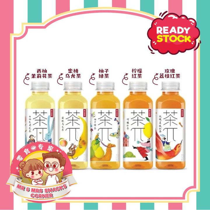 (READY STOCK) G-Dragon 农夫山泉 茶兀 茶派 果茶系列 Nongfu Spring Cha Pai Fruit Tea ...