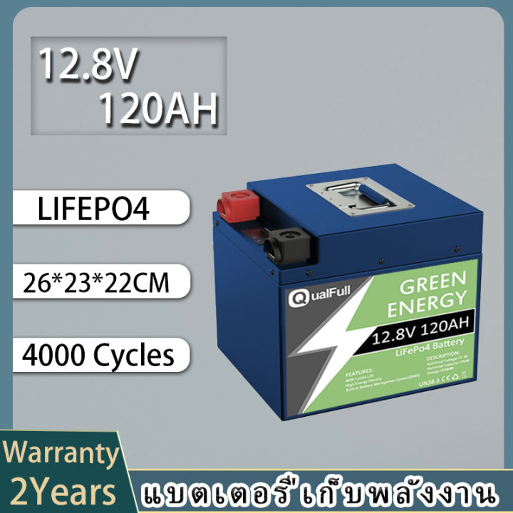 QualFull 12.8v 120ah แบตเตอรี่พลังงานแสงอาทิตย์ที่ใช้งานได้ในครัวเรือน Energy Storage แหล่งจ่าย ...