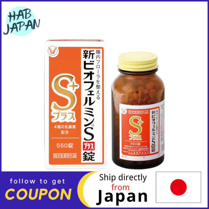 Taisho New Biofermin S Plus Tablets, Intestinal Regulator, Contains ...