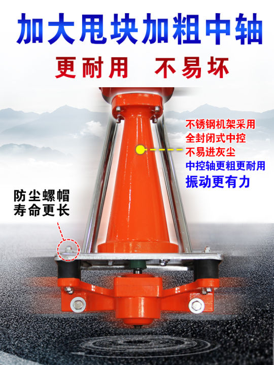 Concrete, gasoline, electric vibration leveling ruler, vibration ruler ...