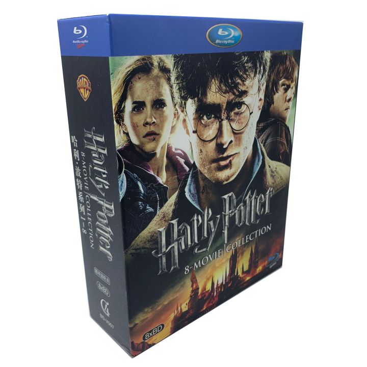 Harry Potter 1-8 set complete works Blu ray Disc BD Hd 1080p Collection ...