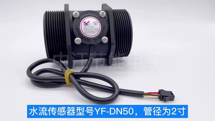 Water Flow Sensor Switch Hall Sensor Turbine Flow Meter 1.5" 2" DN40 ...