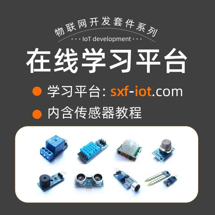 Sensor relay temperature and humidity human body infrared smoke buzzer ...