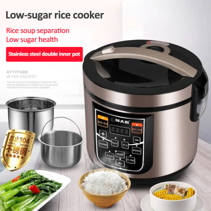 Desweetened Rice Cooker Household Automatic Rice Soup Separation Low ...