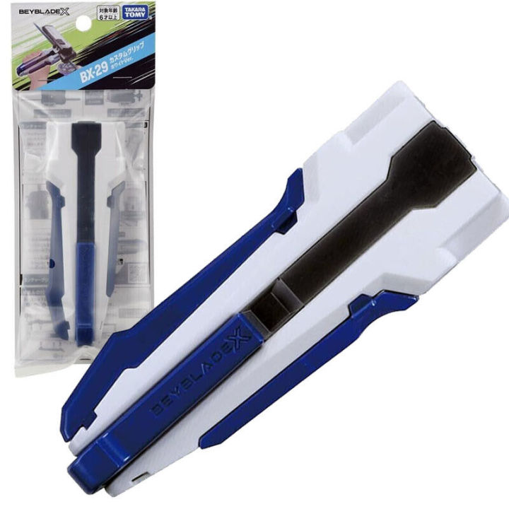 2024 Series Beyblade X Accessory BX-29 Custom Launcher Grip White Ver ...