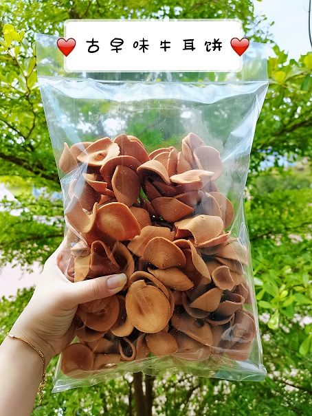 Biskut telinga 古早味牛耳饼 (400g) | Lazada