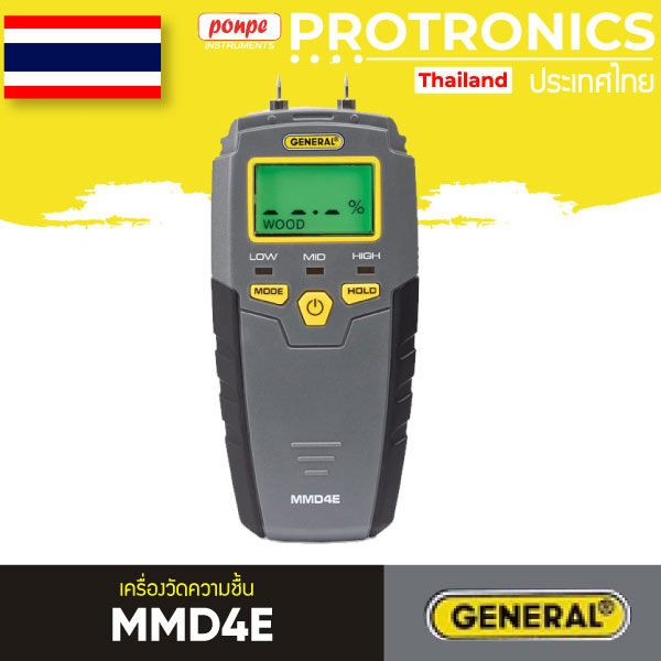 GENERAL TOOLS เครื่องวัดความชื้น MOISTURE METER รุ่น MMD4E | Lazada.co.th