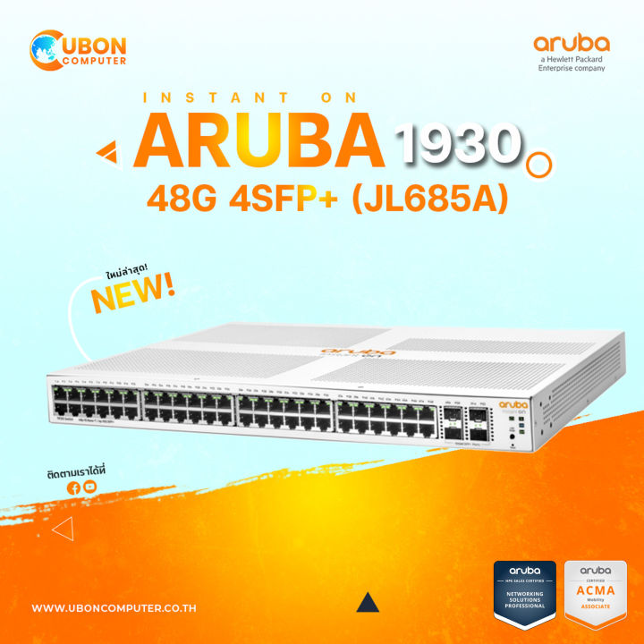 SWITCH (สวิตช์) ARUBA INSTANT ON 1930 48G 4SFP+ (JL685A) ประกัน LT ...