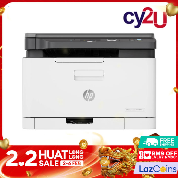 HP Color LaserJet Multi Function MFP 178NW Printer - 4ZB96A (Print, Scan, Copy, Wireless ...