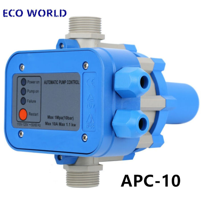 Hydropure AUTOMATIC PUMP CONTROL-APC10 | Lazada PH