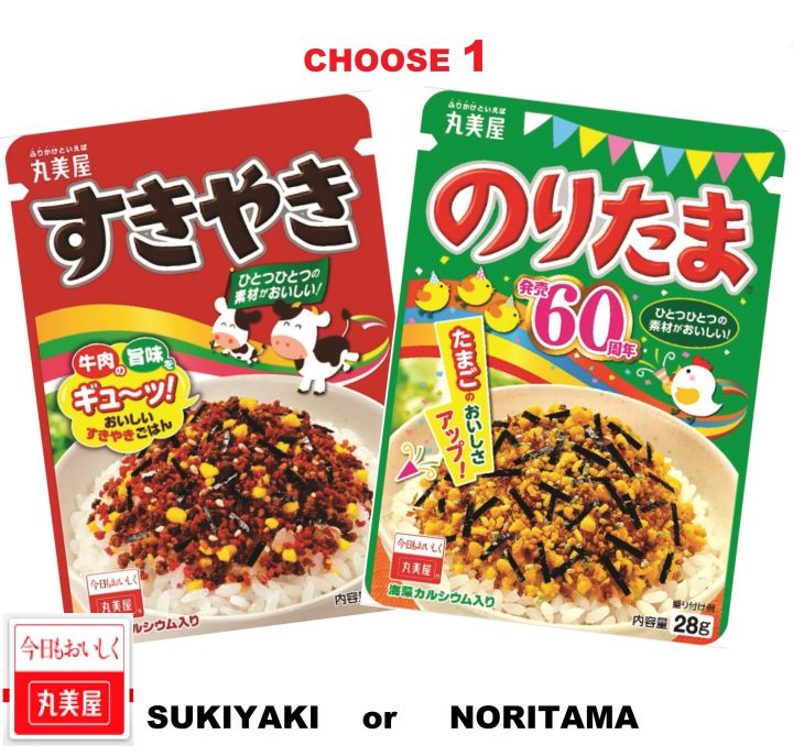 Marumiya Japanese Sprinkle Rice Furikake Noritama Chicken 25g or ...
