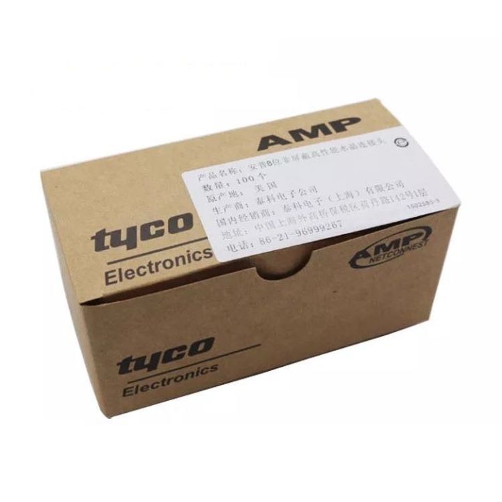 AMP หัวแลน AMP Tyco Cat5e RJ45 Ethernet Network Modular ConnectorPlug ...