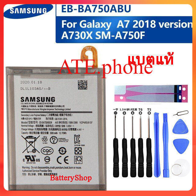 แบตแท้ SAMSUNG แบตเตอรี่ Samsung Galaxy A7 2018 SM-A730x A730x SM-A750F ...