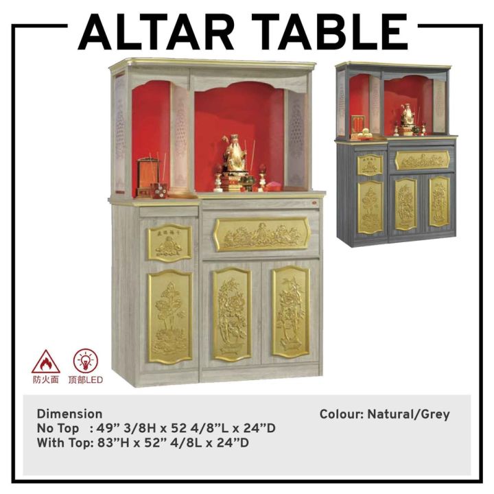Altar Table Altar Cabinet Prayer Cabinet Prayer Table 4.5FT Altar Table ...