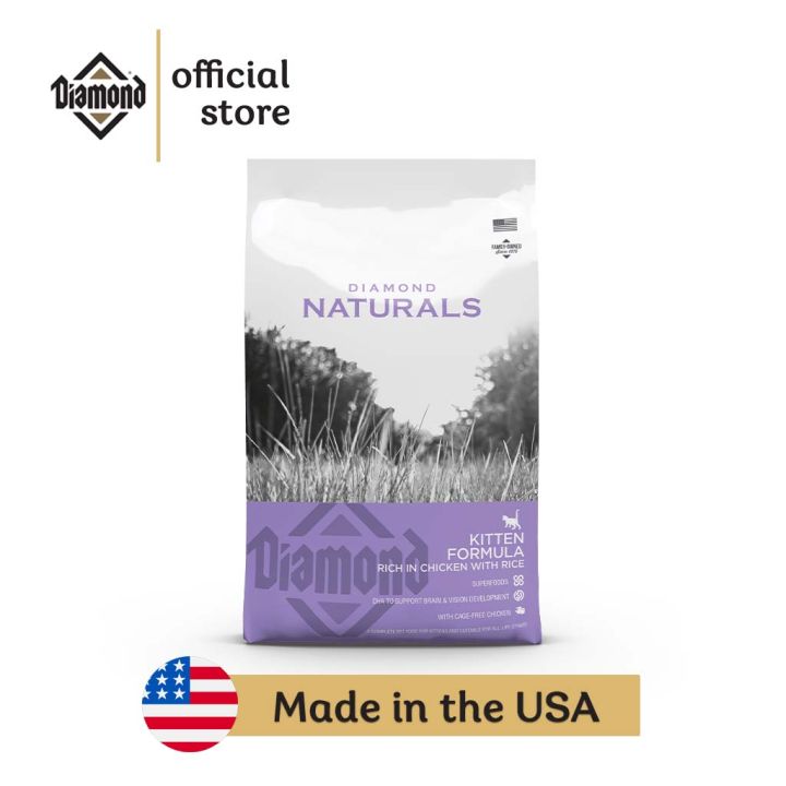 Diamond Naturals Cat Dry Food Kitten Formula Rich in Chicken with Rice ...