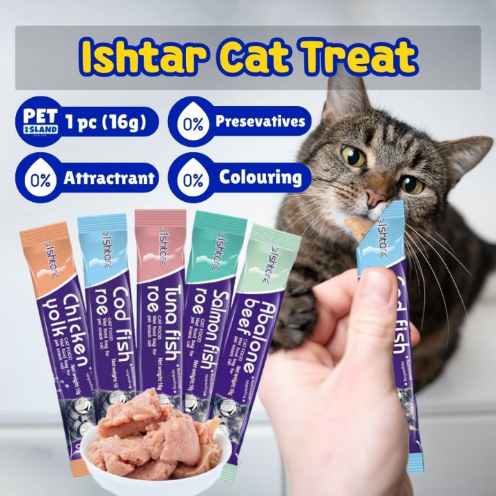Ishtar Cat Treat Cat Wet Food Stick Creamy Cat Stick Cat Snack High ...