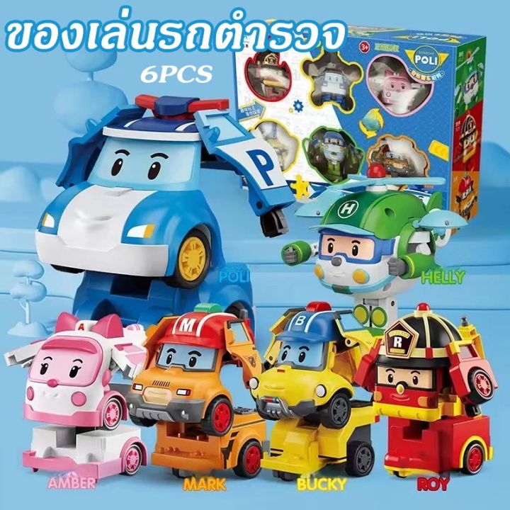 【ubaby】Perry Transforming Robot Transforming Car Toy Robot ของเล่นเพื่อ ...