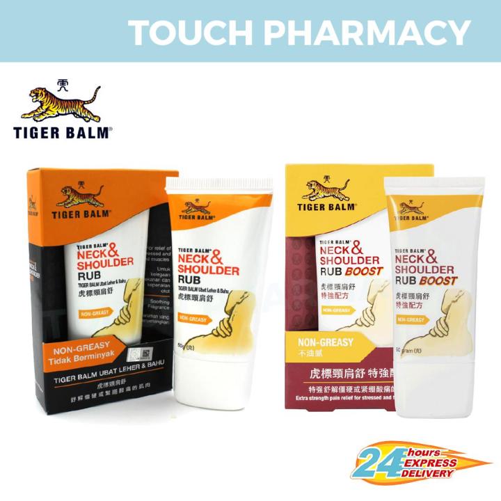 虎标颈肩舒 TIGER BALM NECK & SHOULDER RUB NORMAL / RUB BOOST 50G | Lazada