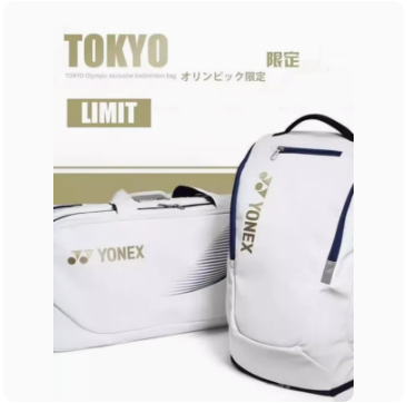 Yonex badminton bag backpack east the one shoulder yy high level tennis ...