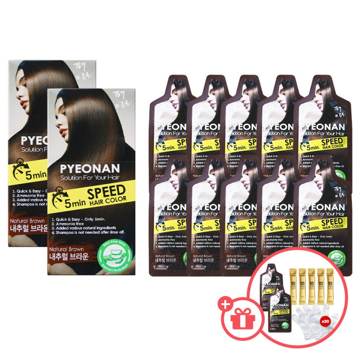 PYEONAN-Speed Hair Colour | Lazada
