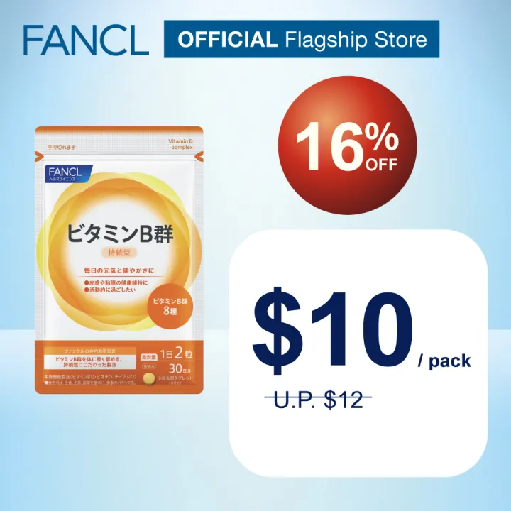 FANCL Vitamin B Complex (200 mg x 60 tablets) | Lazada Singapore