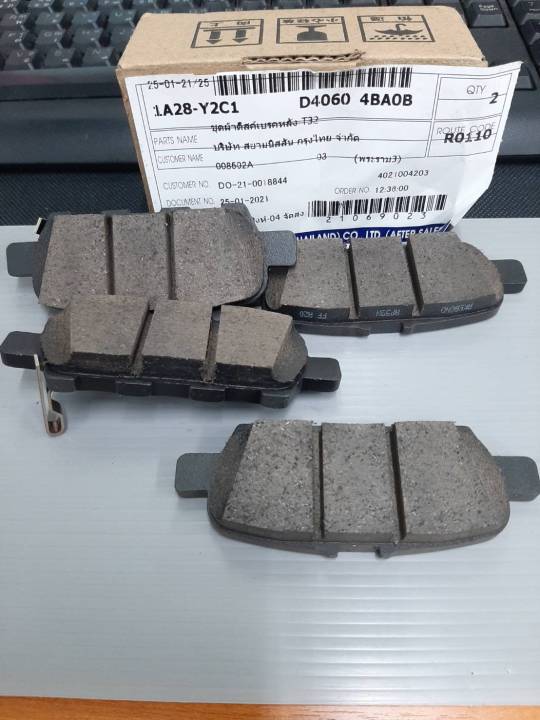 ผ้าเบรคหลัง NISSAN X-TRAIL T32 D4060-4BA0B (เป็นอะไหล่แท้ Nissan) รหัส ...