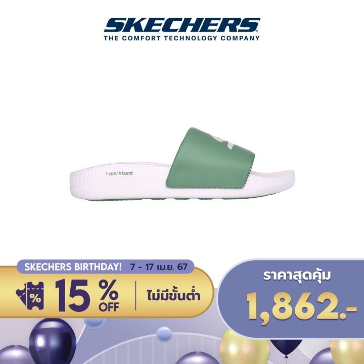 Ready to ship สเก็ตเชอร์ส รองเท้าแตะผู้ชาย Men On-The-GO Hyper Slide ...