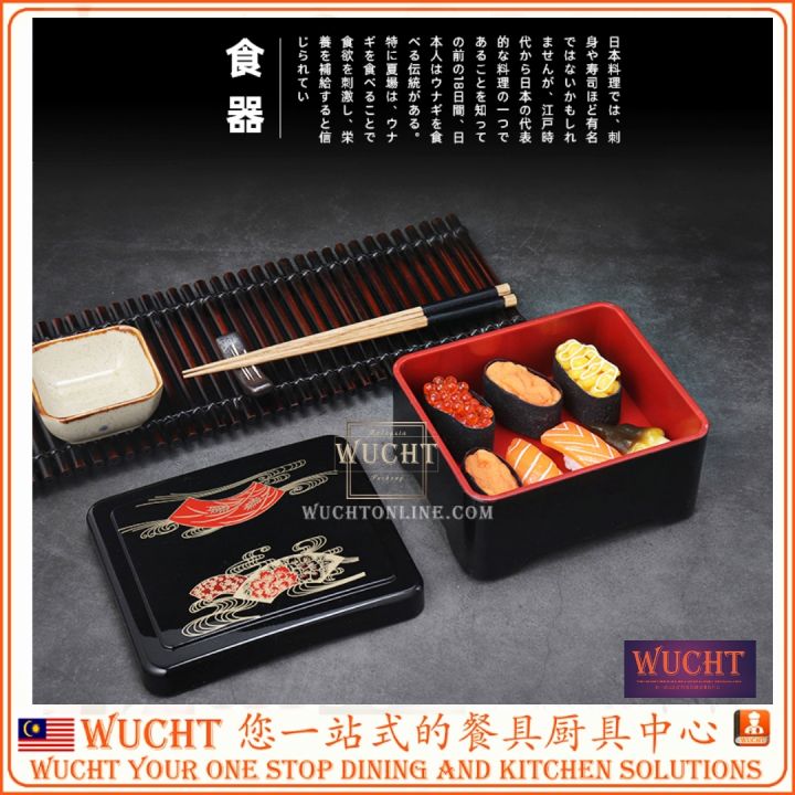 【WUCHT】Lunch Boxes - Unagi Box - Japanese Unagi Box Style Retro Sushi ...
