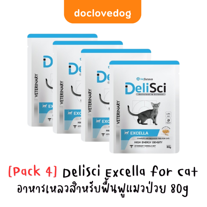[Pack 4] Delisci Exella for Cat 80g อาหารเหลาสำหรับแมวฟื้นฟูและพักฟื้น ...