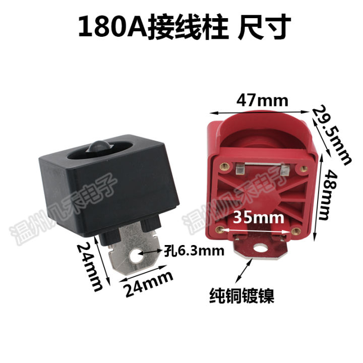 Power supply terminal M6/M8 of battery inverter of 180/300A lithium ...