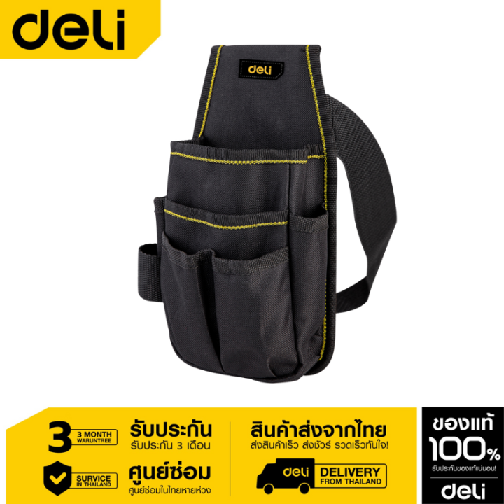 Deli กระเป๋าช่าง 25x12cm EDL430003-06 กระเป๋าเครื่องมือ กระเป๋าใส่ ...