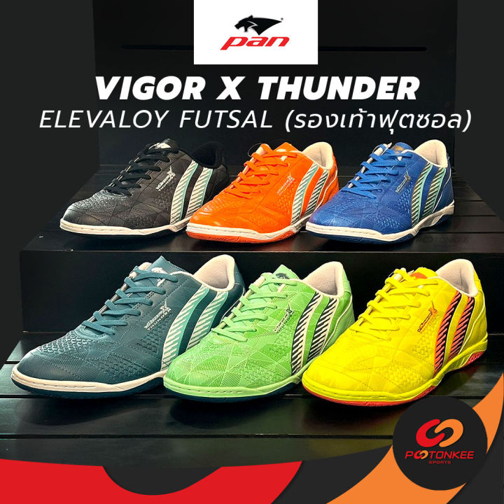Pootonkee Sports PAN Vigor X Thunder Elvaloy (PF-14PB) รองเท้าฟุตซอลแพน ...