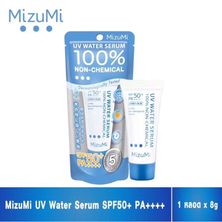 MizuMi UV WATER SERUM 8g.ครีมกันแดดสำหรับผิวแพ้ง่าย 8 กรัม | Lazada.co.th