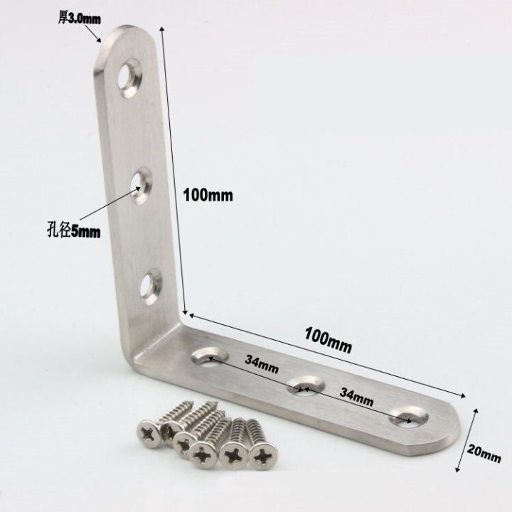 10pcs Stainless Steel Universal Connector Type L 90 Degree Angle ...