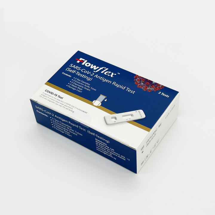[Exp: June 2026] FlowFlex™ COVID-19 ART Antigen Rapid Test Kit (Bundle ...