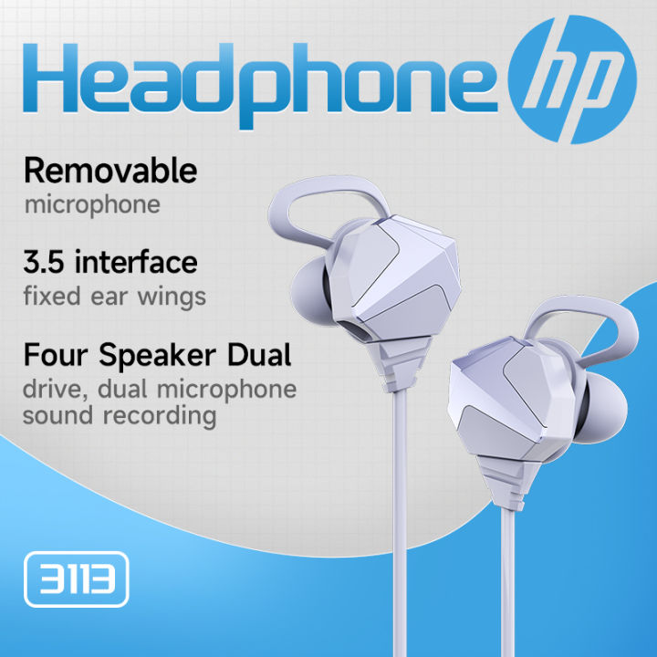 HP Wired Earphone - 360° Omnidirectional Mic Dual Drive 3.5mm Interface ...