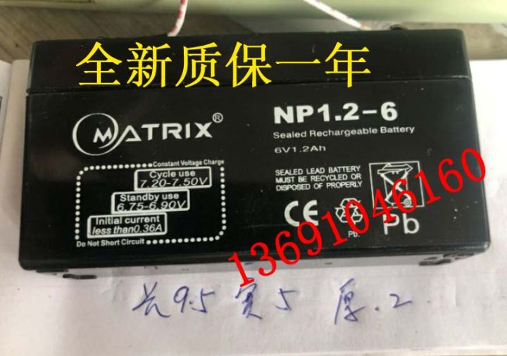 Matrix matrix battery NP1.2-6 ,6V1.2AH backup battery. Emergency light ...