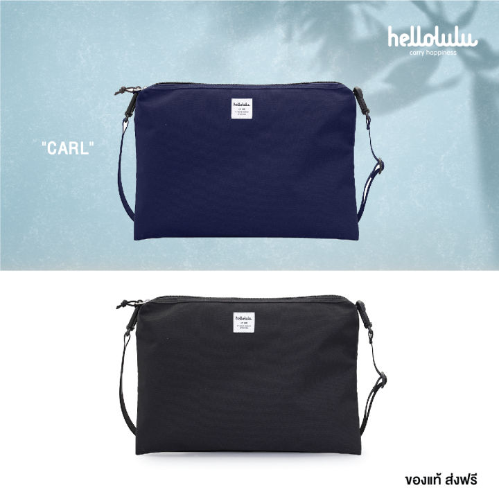 Hellolulu รุ่น CARL - มี 2 สีให้เลือกกระเป๋าสะพายข้าง BC-H50204-01 กระเป๋าสะพายไหล่ กระเป๋าสะพาย ...
