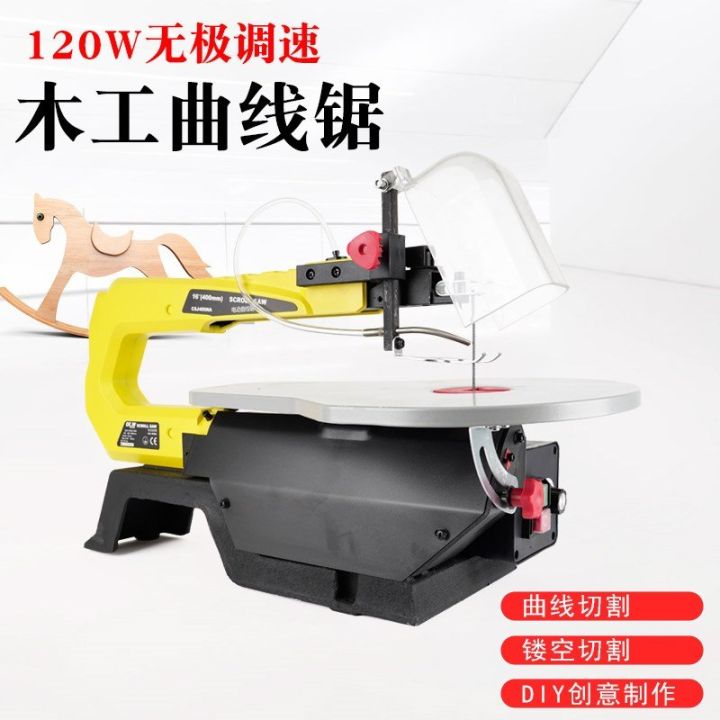 Desktop electnric scroll saw pull saw speed control woodwor | Lazada PH